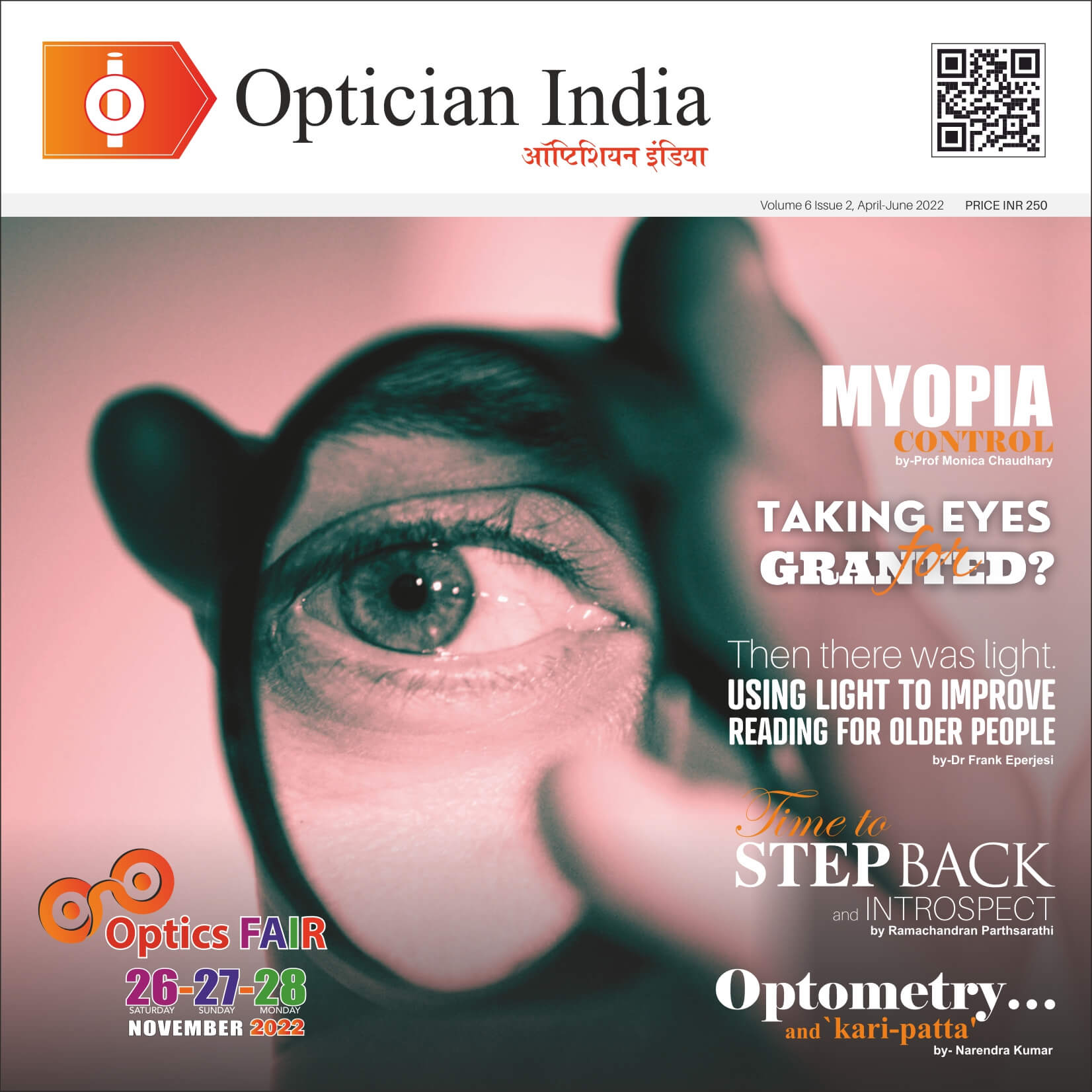 Optician India